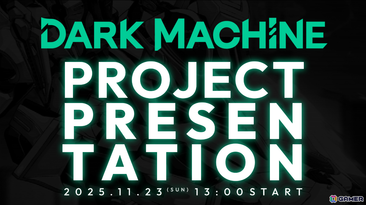 「DARK MACHINE THE GAME」公式サイトが公開！谷口悟朗氏×天神英貴氏のタッグによるクロスメディアプロジェクトのメカアクションシューティング | Gamer