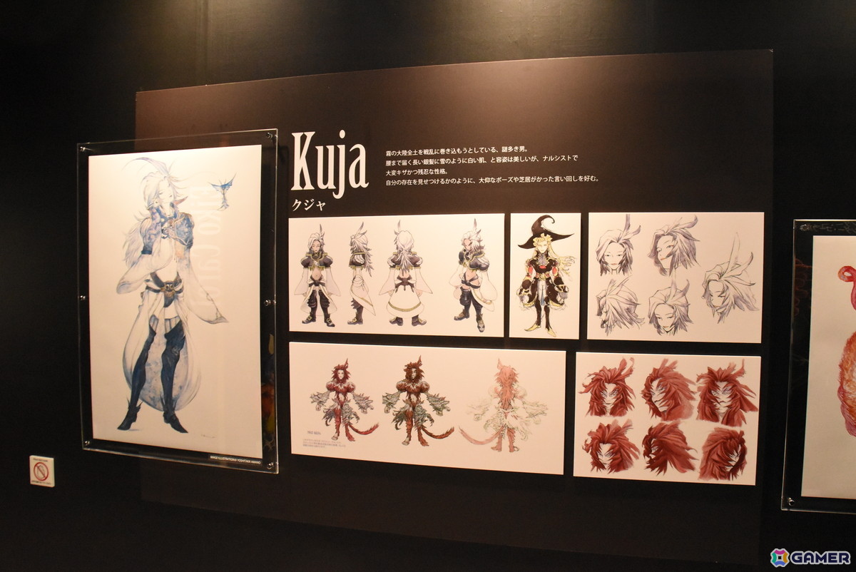 「FFIX」25周年を彩る多彩な開発資料や展示物、参加クリエイターによるコメントに注目！「FINAL FANTASY IX 25th ...