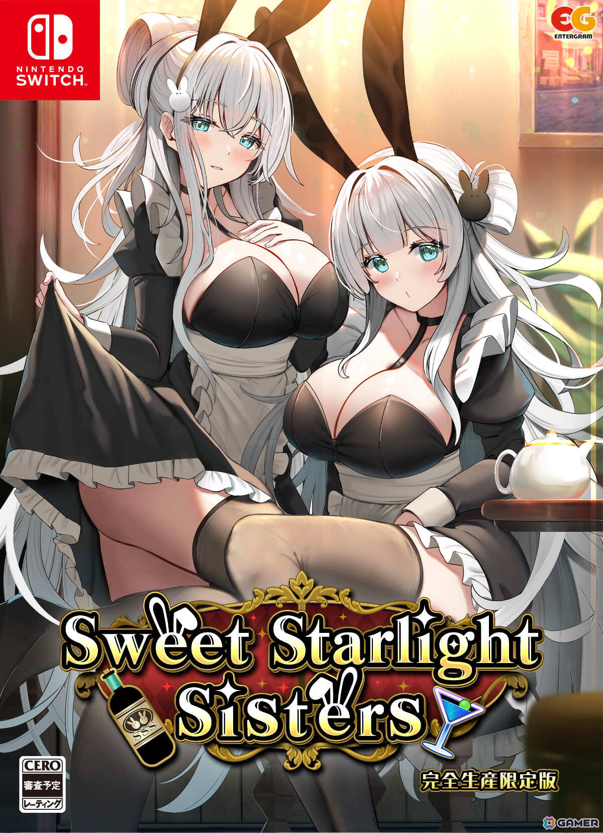 ショーダンサーを志す双子姉妹と一緒に夢を叶えるADV「Sweet Starlight Sisters」が2026年3月26日に発売！ | Gamer