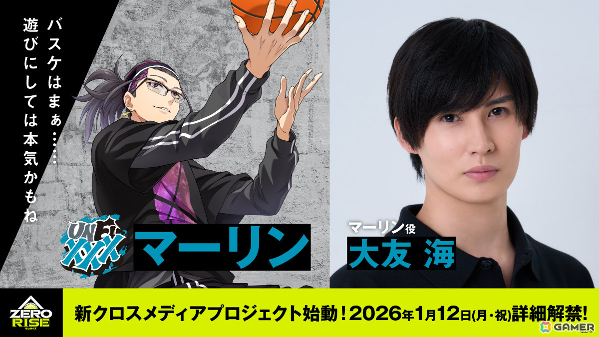 ブシロードの新クロスメディアプロジェクト「ZERO RISE」笹森祐貴さん、福井巴也さん、大友海さん、川上将大さん演じるキャラクターが発表！ | Gamer