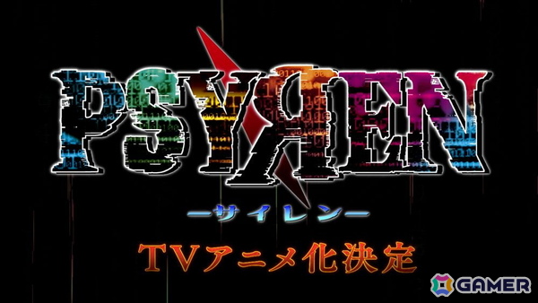 岩代俊明氏による超能力バトルサスペンス漫画「PSYREN -サイレン-」が2026年にTVアニメ化！夜科アゲハ役を安田陸矢さん、雨宮桜子役を風間万裕子さんが担当 | Gamer