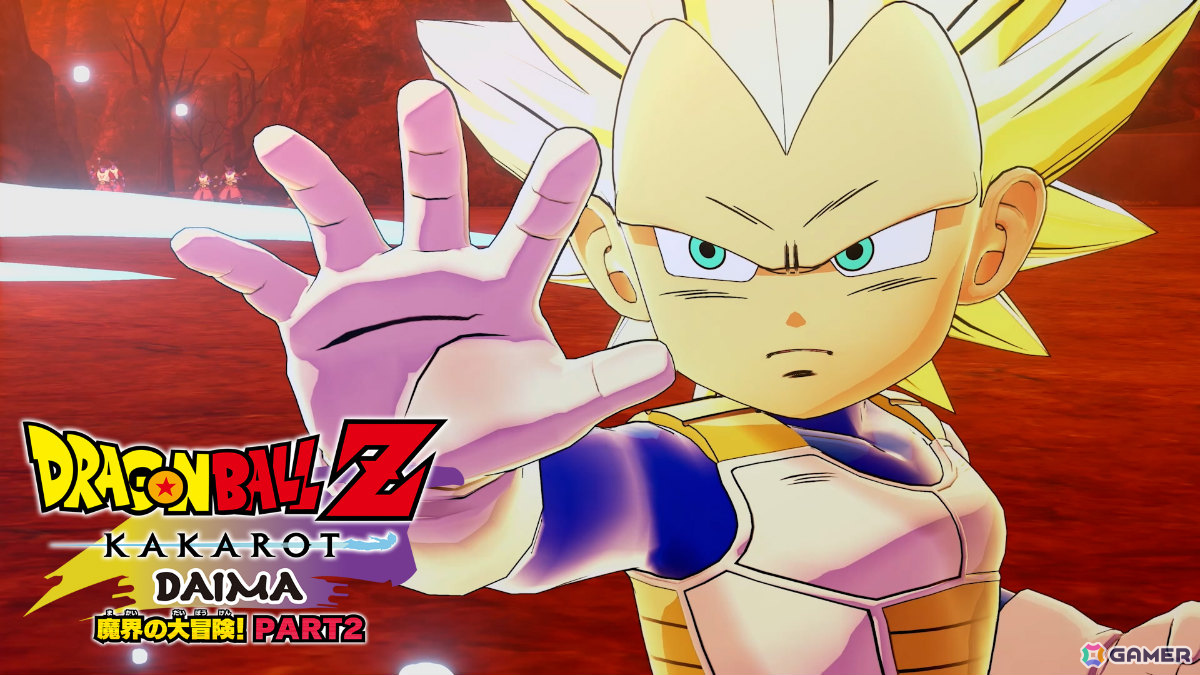 「ドラゴンボールZ KAKAROT」DLC「-DAIMA- 魔界の大冒険！ PART2」バトルPVが公開！ベジータ（ミニ・超サイヤ人3）による大迫力の戦闘シーンに注目 | Gamer