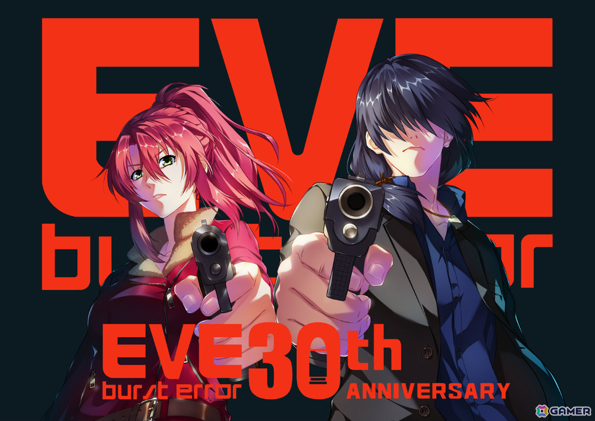 「EVE burst error」30周年を記念した年末年始セールが順次開催！シリーズ三部作などが半額程度の特別価格に | Gamer