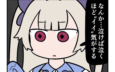 OVAケガレボシ 紫字幕の関連ニュース一覧｜Gamer